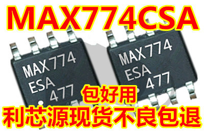 MAX774CSA DC-DC逆变器MAX774ESA 贴片SOP-8 开关控制器芯片IC