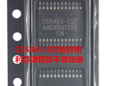 芯片 CS5463-ISZ 贴片SSOP24 集成电路 IC