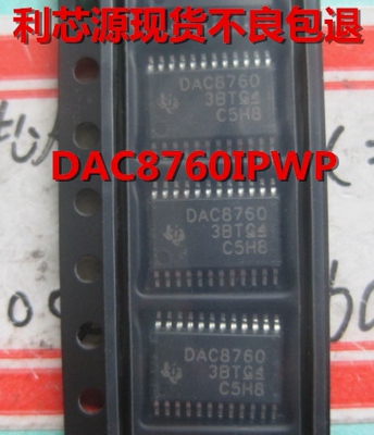 DAC8760IPWPR DAC8760 HTSSOP24 贴片 数模转换器 IC芯片 可直拍