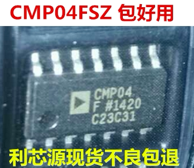 CMP04FSZ CMP04FS 模拟比较器 贴片SOP8 原装芯片 直拍 BOM表配单