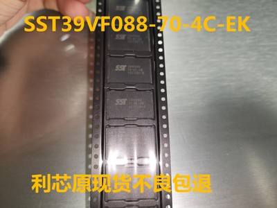 SST39VF088-70-4C-EKE SST39VF088全新原装进口正品现货 实物拍摄