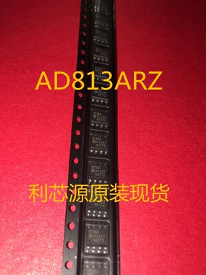 AD8138A AD8138 AD8138AR AD8138ARZ 全新 原装 现货热卖