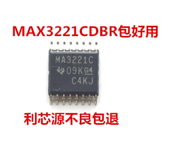 MAX3221CDBR MAX3221 MA3221C SSOP16 全新 驱动器 质量保证