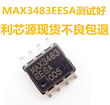 全新 MAX3483 MAX3483CSA MAX3483ESA 贴片SOP8 驱动器/收发器