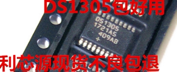 DS1305E+TSSOP-20 DS1305