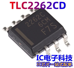 TLC2262CDR TLC2262CD 丝印2262C SOP-8贴片运算放大器 TLC2262CD