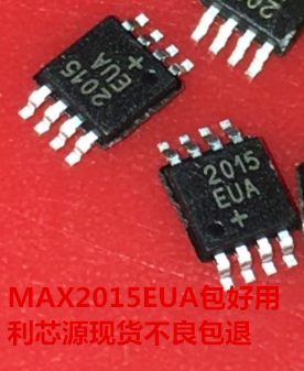 对数检测器 MAX2015EUA 可直拍 MSOP-8封装