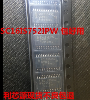 SC16IS752IPW TSSOP-28 UART接口-收发器 IC芯片 现货可直拍