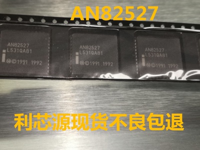 进口正品 AN82527F8 AN82527 N82527 EN82527 TN82527 PLCC-44
