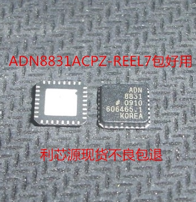 ADN8831ACPZ-REEL7 ADI LFCSP-32现货电源管理热电冷却器