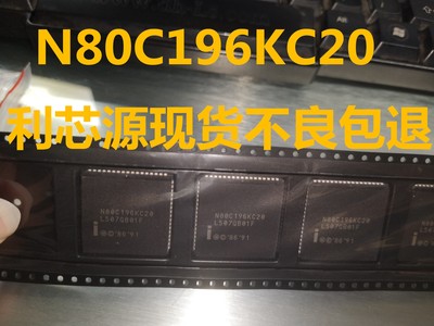 N80C196KC20 INTEL微控制器 PLCC68 核心处理器MCS 96 16K OTPROM