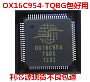 OX16C954-TQBG/四通道UART 接口集成芯片