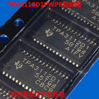 TPA3112D1 TPA3112D1PWPR 贴片TSSOP-28音频放大器