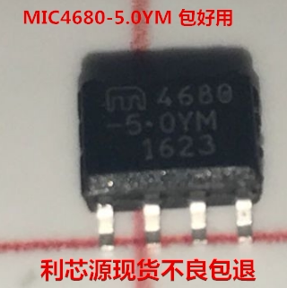 MIC4680-5.0BM MIC4680-5.0YM  降压稳压器IC 贴片SOP-8