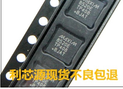 MAX8520ETP+T MAXIM美信 TQFN/20 现货可直拍