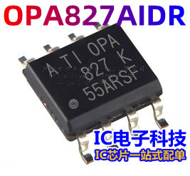 OPA827AIDR 单运算放大器 贴片 SOP-8封装 OPA827 OPA827AIDR芯片