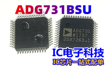 ADG731BSUZ ADG731BSU 模拟开关/多路复用器 贴片QFP-48 ADG731BS