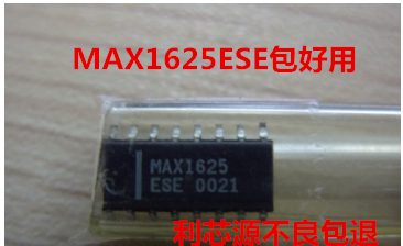 现货供应 MAX1625ESE 质量保证可直拍