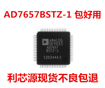 AD7657BSTZ-1 AD7657BST AD7657 LQFP-64 模数转换器 正品 质量好