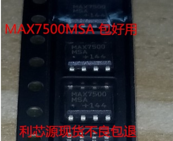 MAX7500MSA 封装SOP8 温度传感器 现货可直拍