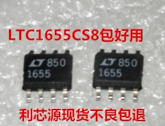 贴片LTC3703EGN-5切换控制器丝印37035 SSOP16脚 进口正品 包好用