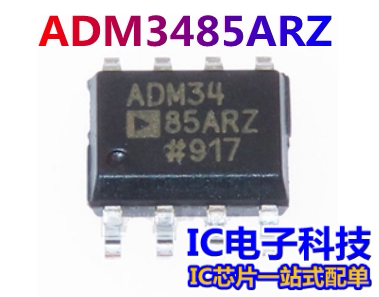 ADM3485ARZ ADM3485AR ADM3485EAR 接口驱动收发器SOP-8 ADM3485A