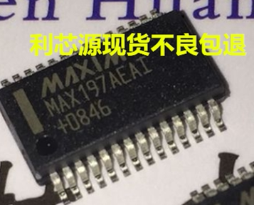 MAX197AEAI+ MAX197ACAI+ MAX197BCAI   现货可直拍
