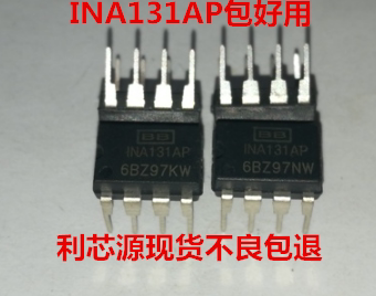 INA131AP   放大器IC 直插DIP-8 保证质量 现货直拍