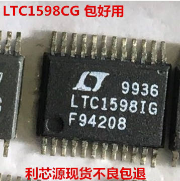 LTC1598CG LTC1598 贴片芯片SSOP IC 现货直拍