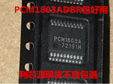 PCM1803ADBR PCM1803 SSOP20 转换器芯片 贴片