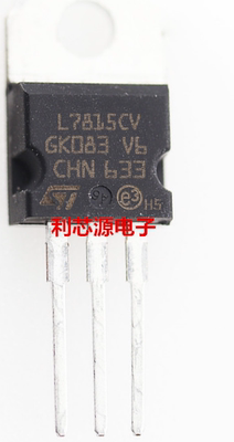 L7815CV TO-220 1.5A厚片 15V三端稳压器 CHN产地