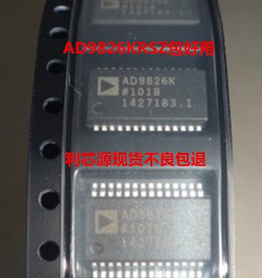 AD9826KRSZ ADI SSOP28接口传感器芯片 AD9826K