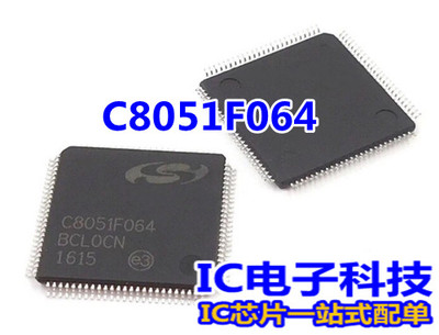 C8051F064-GQR QFP-100封装 微控制器IC芯片 C8051F064 单机片