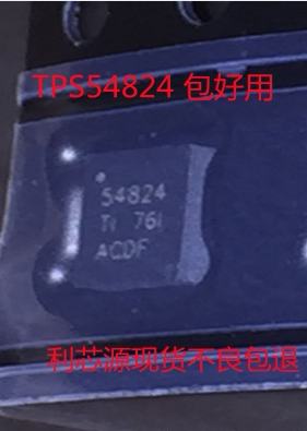 稳压器TPS54824RNVR TPS54824RNV TPS54824 QFN-18 现货可直拍