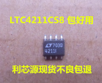 可调节线性稳压器 电流控制IC LTC4211CS8 LT4211IS8  SOP-8