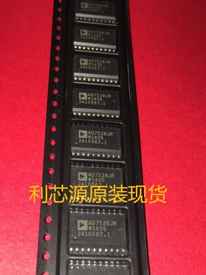 AD7528JR AD7528JRZ 乘法DAC 7528全新现货特价 SOP AD7528J