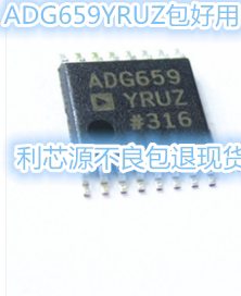 ADG659YRUZ 四通道模拟多路复用器现货 可直拍TSSOP-16封装