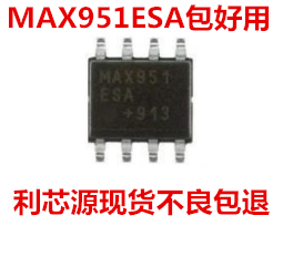 MAX951ESA MAX951 放大器IC SOIC-8