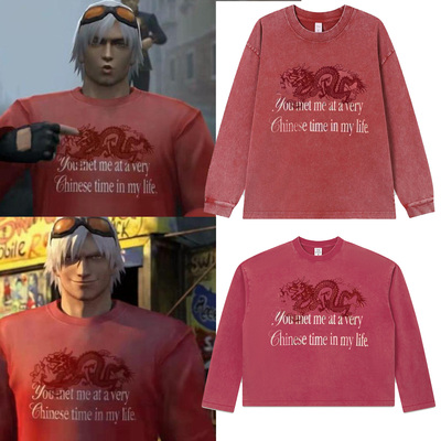 鬼泣但丁同款中国风红色龙纹长袖t恤恶魔五月哭cos服装游戏衣服