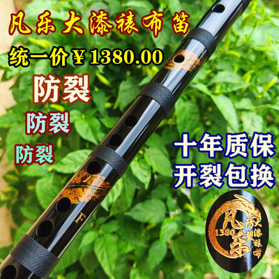 防裂苦竹笛，不用担心开裂