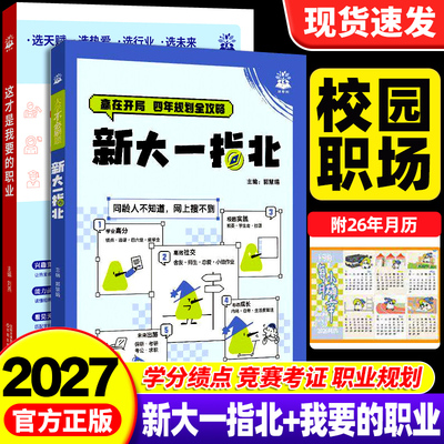 【新书上市】当天发货团购优惠