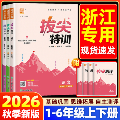 【杭州发货】2秋新版团购优惠