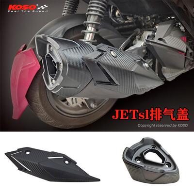 DRGmmbcu150158排气管