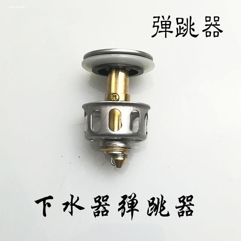 洗脸盆下水器下水口弹跳铜篮子胶圈脸盆按压弹跳芯固定胶圈配用件