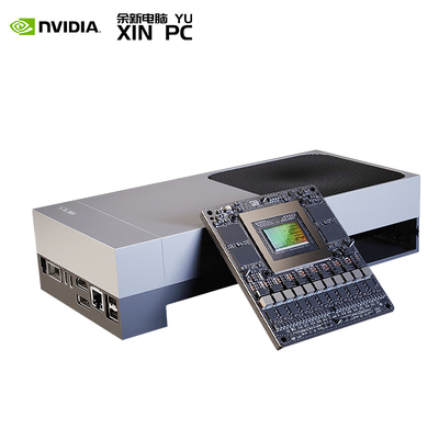 余新电脑+开发套件视觉计算