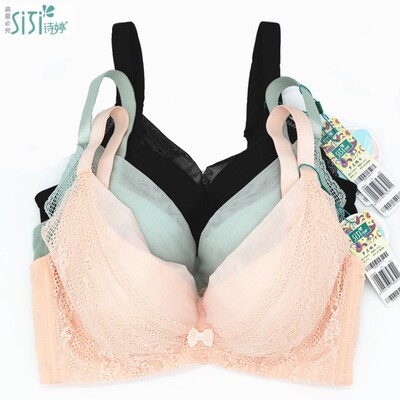 美思聚拢收副乳软钢圈文胸内衣