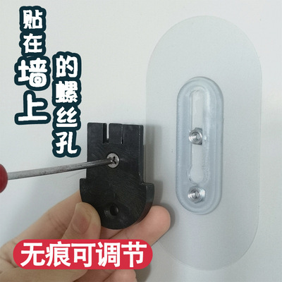 免打孔美可可调间距黏贴螺丝贴