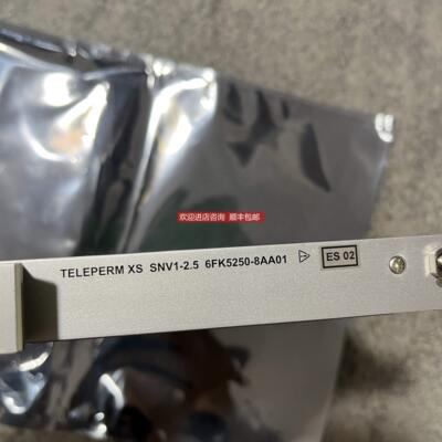 询价TELEPERM XS SNV1-2.5 6FK5250-8AA01 SPLM1-CMU1 6FK5331-8A