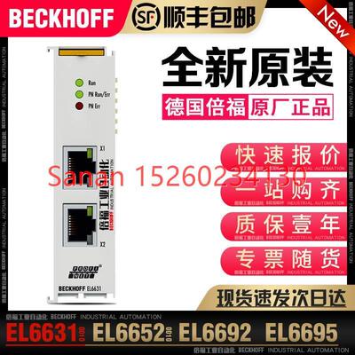 议价Beckhoff倍福 EL6631 EL6652 EL6692 EL6695 EL6688 EL6720