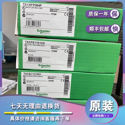 议价TSXSCY11601 TSXSCY21601 TSXFPPOZD200